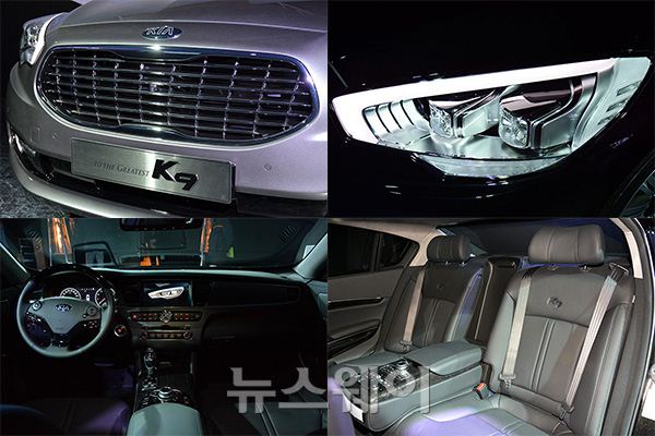 기아차 K9 2014, 4천만원대의 ‘3.3 프레스티지’ 트림 출시 - 뉴스웨이