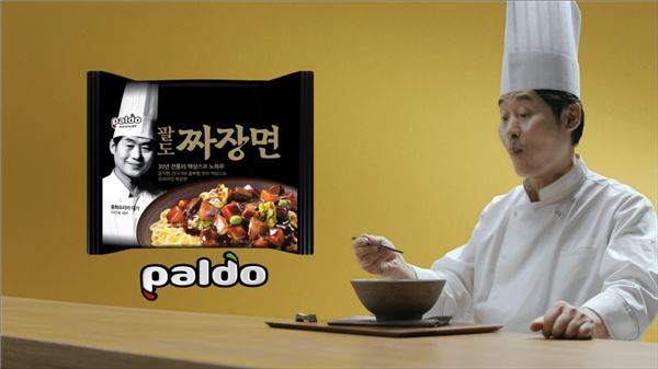 팔도, 이연복 셰프 모델 ‘팔도짜장면’ 광고 온에어 - 뉴스웨이