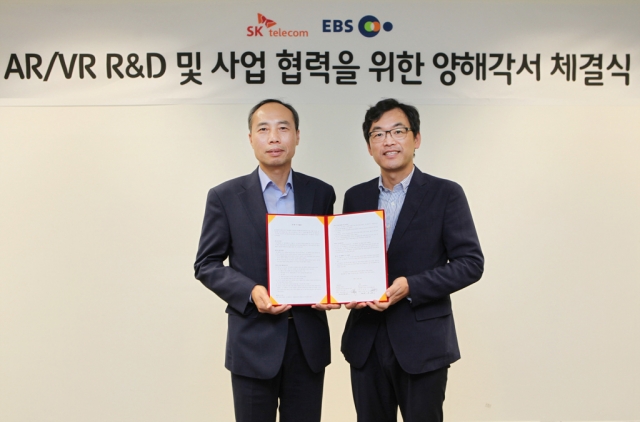 SKT-EBS, AR·VR 기술로 실감형 교육서비스 개발 - 뉴스웨이