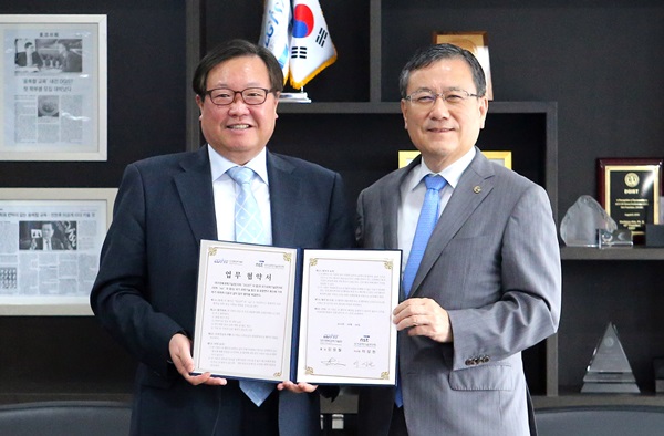 DGIST, 국가과학기술연구회와 MOU 체결 - 뉴스웨이