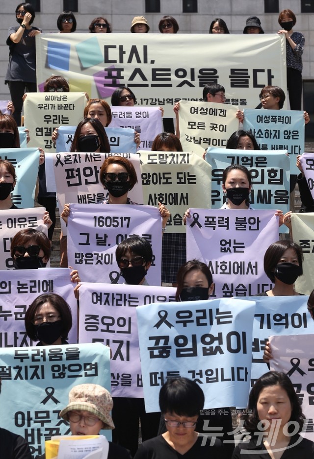 ‘강남역 살해사건 1주기···다시 포스트잇을 들다 뉴스웨이