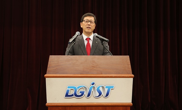 DGIST, 세계 초일류 융복합대학 달성 다짐 - 뉴스웨이