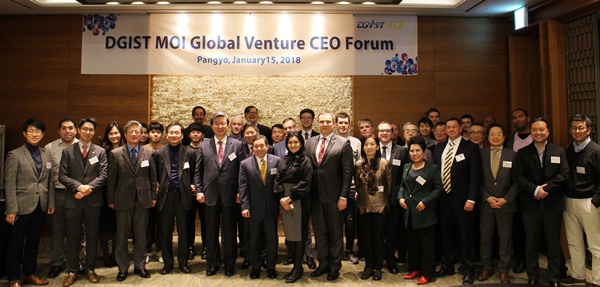 DGIST MOI 프로그램, 글로벌 벤처 CEO 포럼 개최 - 뉴스웨이