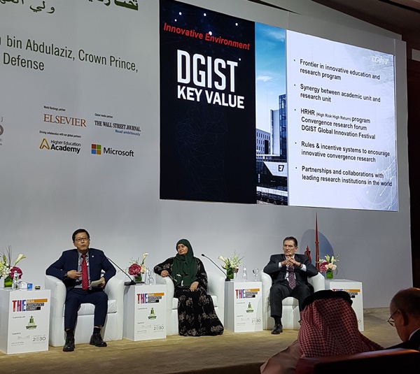 DGIST 손상혁 총장, 중동에서 융복합 교육을 외치다 - 뉴스웨이