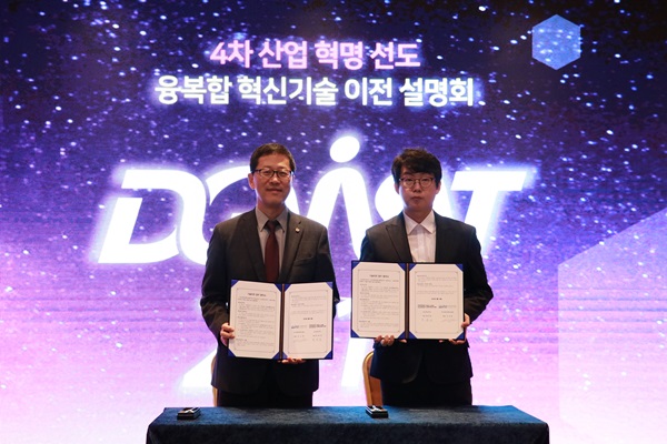 DGIST 2018 융복합 혁신기술 이전 설명회 성황 - 뉴스웨이