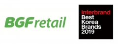 BGF리테일, ‘2019 베스트 코리아 브랜드’ 수상 - 뉴스웨이