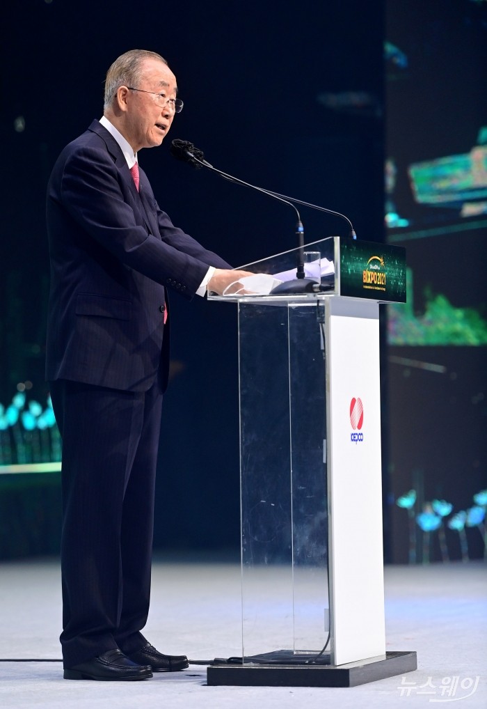 반기문 전 UN사무총장, ‘BIXPO 2021’ 전력공기업 탄소중립 비전 선포식 기조연설 - 뉴스웨이