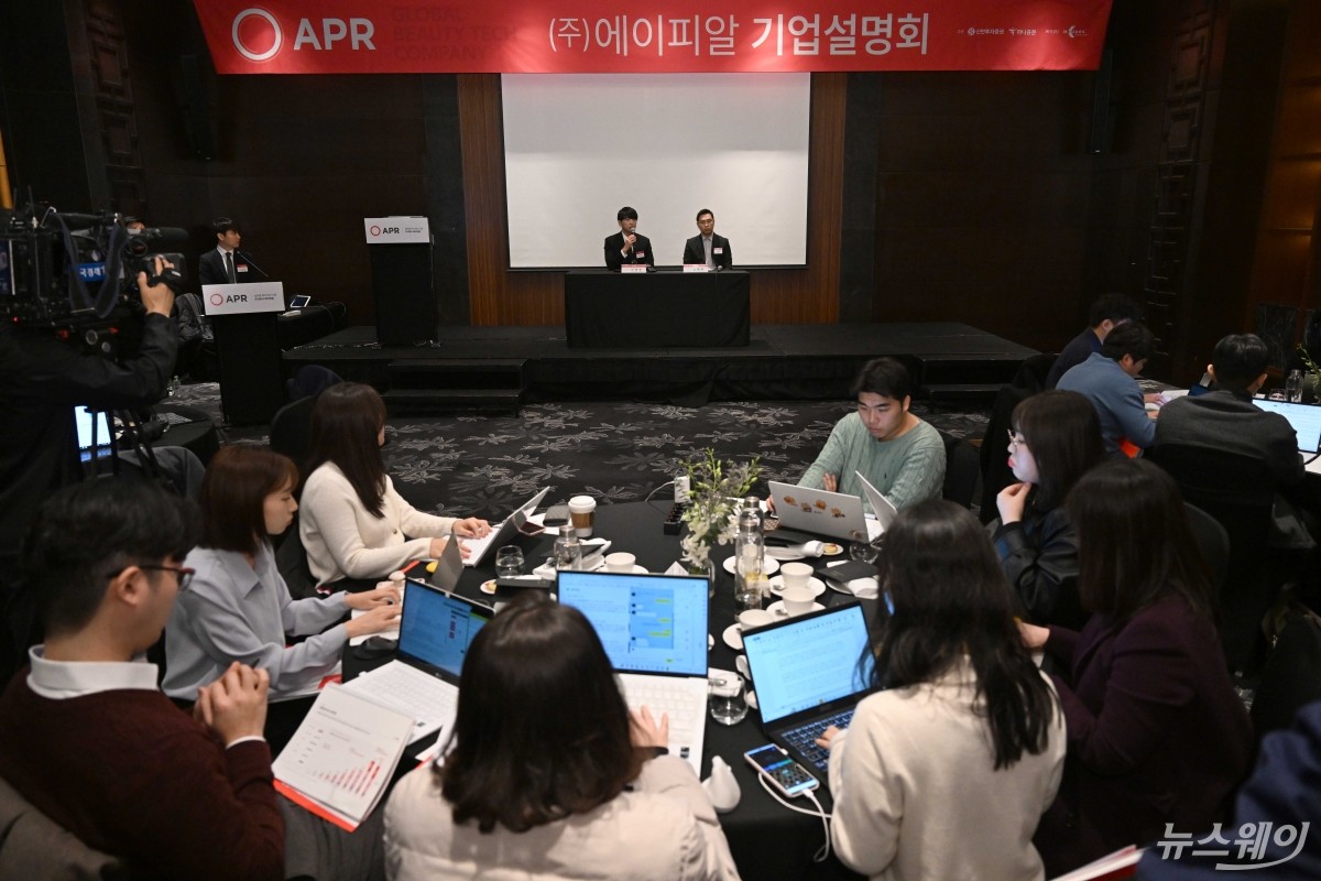 '김희선·유재석 미용기기' APR, IPO출사표 던져···"뷰티테크 기업으로 도약 할 것" - 뉴스웨이