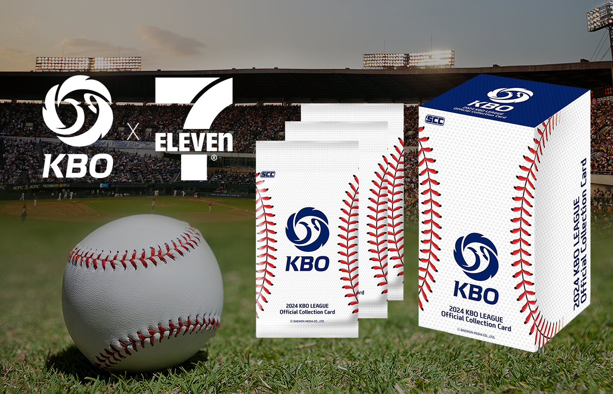 스포츠 카드 재미 본 세븐일레븐···'야덕' 위한 KBO 카드 내놓는다 - 뉴스웨이