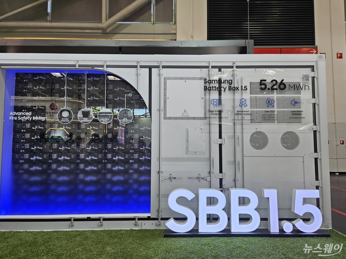 ESS 강화하는 삼성SDI···"SBB 1.5 좋은 반응" - 뉴스웨이