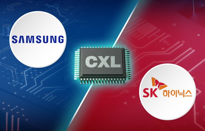 "포스트 HBM 시대 개막" 삼성·SK, 'CXL' 주도권 본격화 - 뉴스웨이