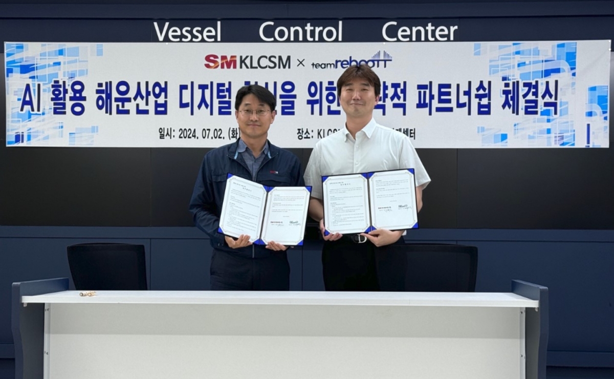 SM그룹 KLCSM, 'AI 전표 솔루션' 도입···"생산·효율성↑" - 뉴스웨이