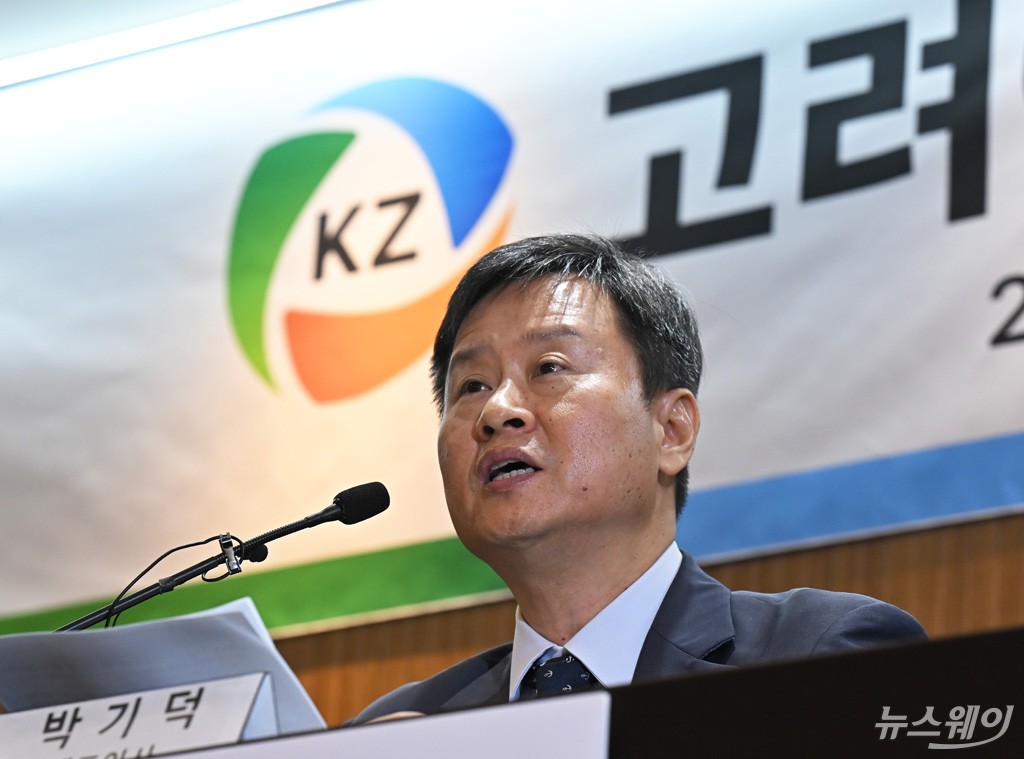 고려아연 "미공개정보 활용" vs MBK "악의적 비방" - 뉴스웨이