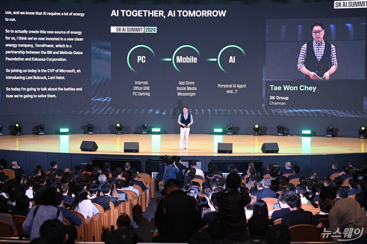 SK그룹, 'AI SUMMIT 2024' 개최 - 뉴스웨이