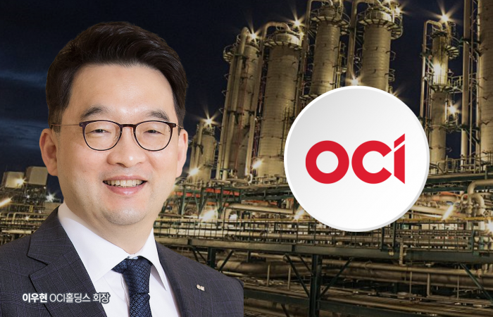 OCI홀딩스, 지난해 영업익 1015억원···전년 대비 84%↓ - 뉴스웨이