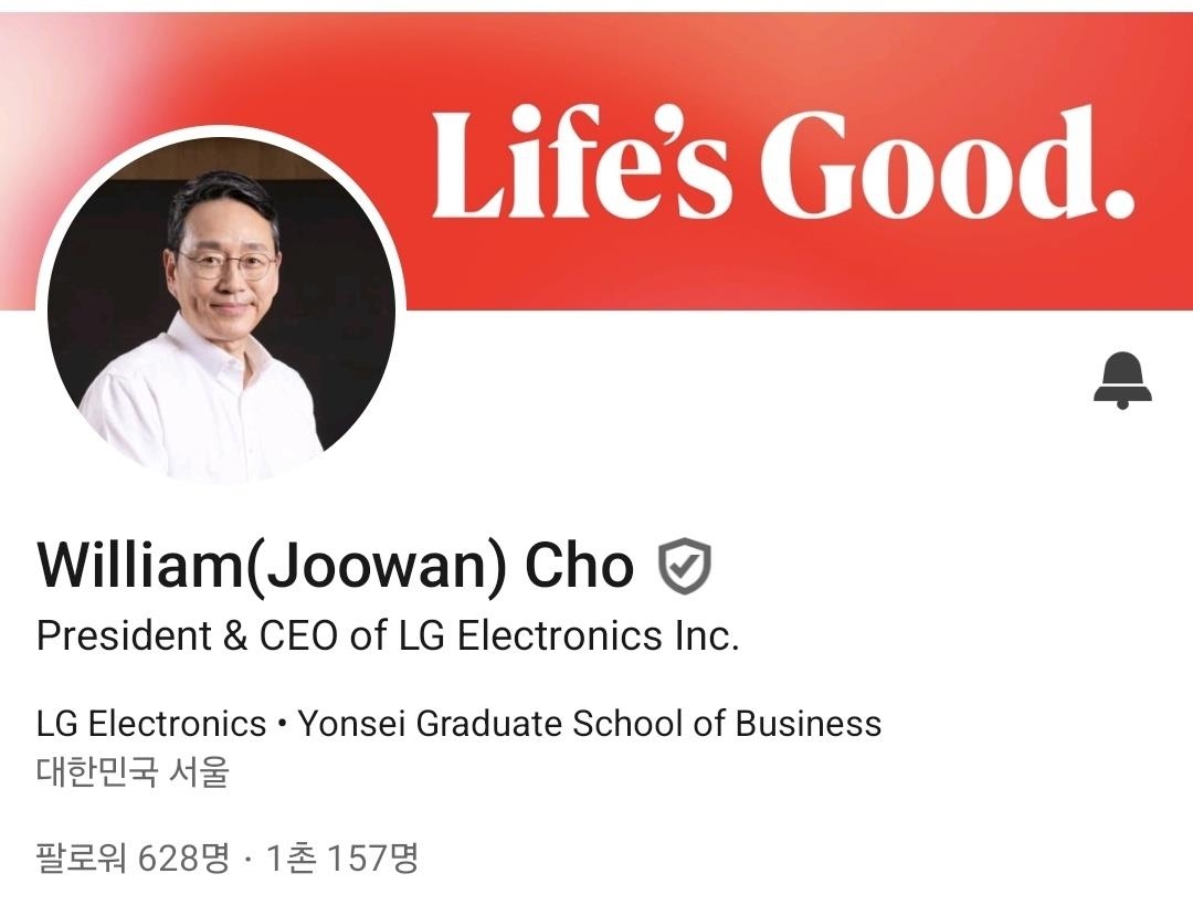 사티아 나델라 MS CEO, 조주완 LG전자 대표에 "협력 기대" - 뉴스웨이