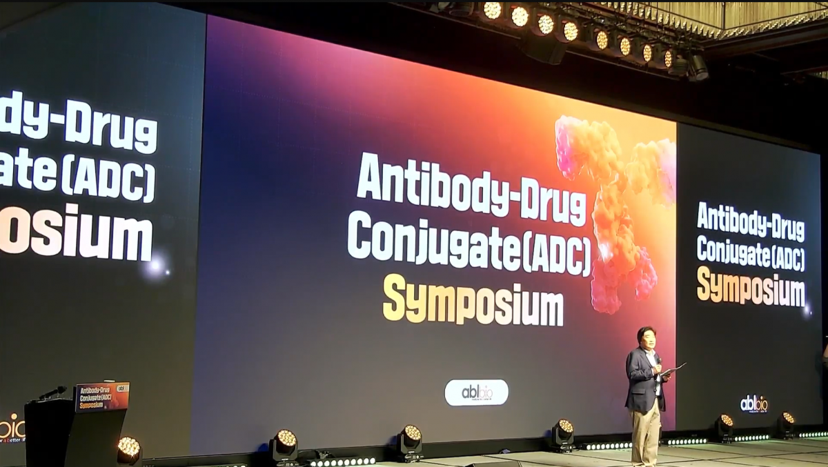 에이비엘바이오 ADC 심포지엄···"ABL 206·ABL 209 집중할 것" - 뉴스웨이