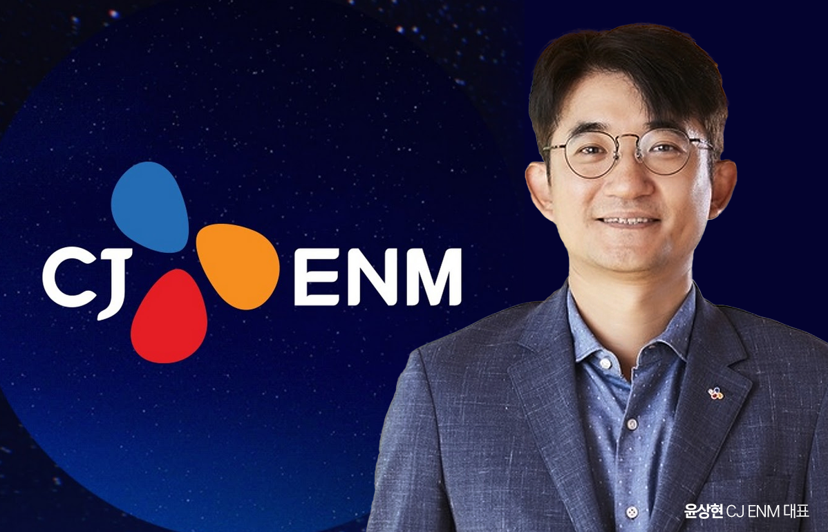 CJ ENM 윤상현, 창업 정신 강조···"올해 글로벌 원년" - 뉴스웨이